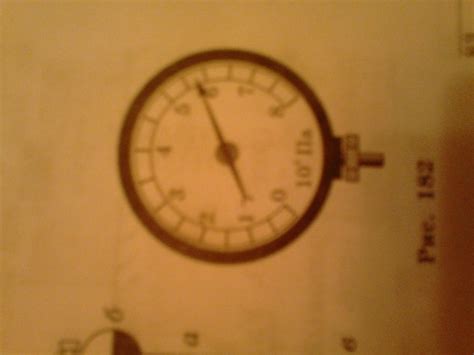 помогите пож срочно с чему равна цена деления шкалы манометракакое давление он показывает