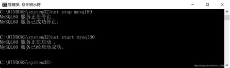 Windows10 开启关闭重启MySQL服务 关闭mysql服务 CSDN博客