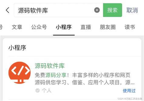 全新三天情侣系统源码h5版本 附搭建教程“微信情侣空间小程序源码” Csdn博客
