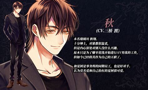 【50off】【简中字幕版】你要选哪边没想到居然和知名av男优成为这种关系【刺激耳朵sex双声道】 セックスドライブ Dlsite がるまに