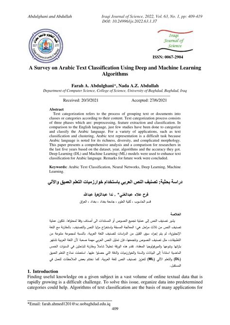 Pdf A Survey On Arabic Text Classification Using Deep And Machine