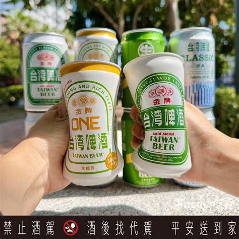 全台台啤化身捏捏樂 買金牌One送Q萌台啤紓壓捏捏罐 4種款式爽捏超療癒 Foody 吃貨