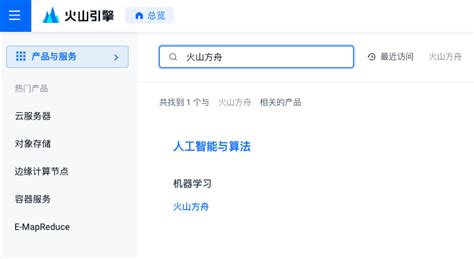 Python Ai之豆包大模型从零开始的简单使用 个人文章 Segmentfault 思否 Python Ai之豆包大模型从零开始的简单使用 个人文章 Segmentfault 思否