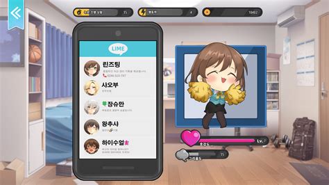 Steam 타이완 러브 스토리 리뷰