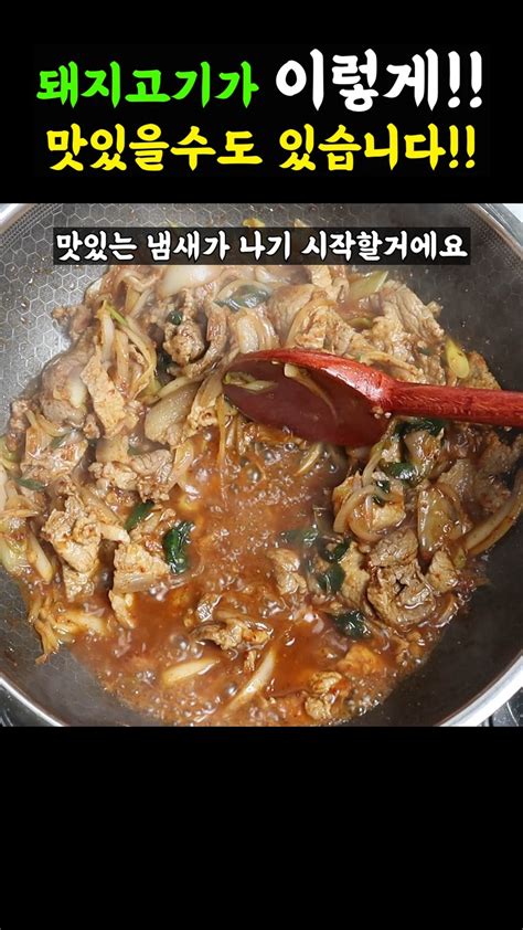 쿡잇파파 이것 저것 넣고 대충 볶아보세요 캔참치 고추참치보다 100배 맛있는 리얼 고추참치 이렇게 볶으면 반찬걱정 뚝 재료 참치 250g 한캔