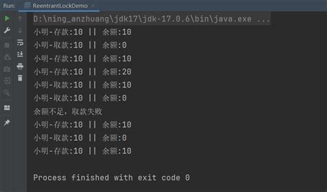 Java 中lock接口锁的使用java Lock锁的使用 Csdn博客