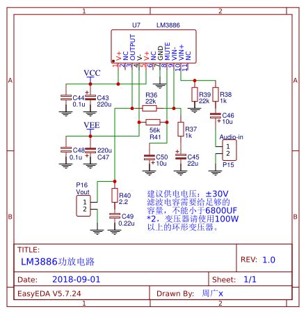 一些实用的音频功率放大器的电路图 copy 嘉立创EDA开源硬件平台