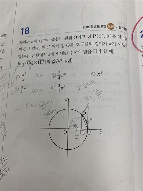 근사질문 오르비