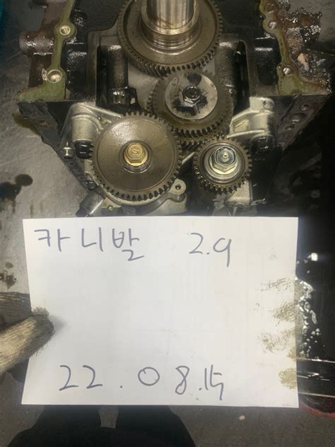 그랜드 카니발29 엔진소음 오일펌프 기어 손상 엔진보링 엔진오버홀 네이버 블로그