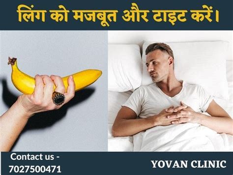 Best Sexologist In Jind For Erectile Dysfunction Treatment Ed Problem