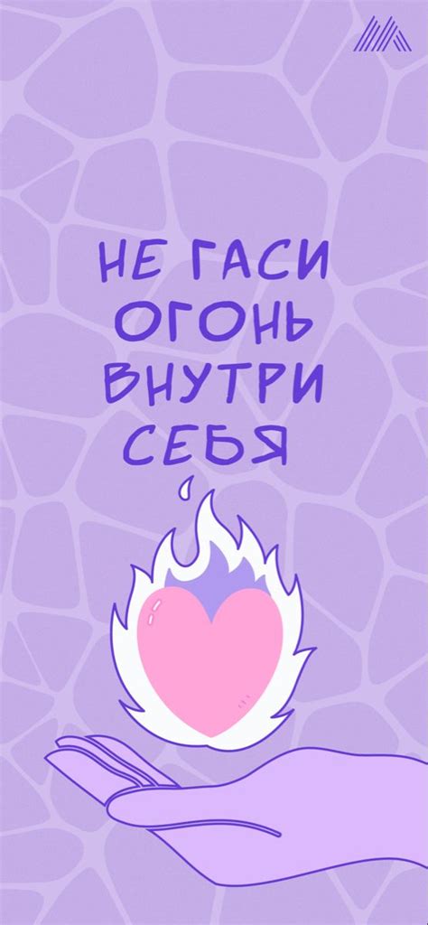 обои на телефон апрель