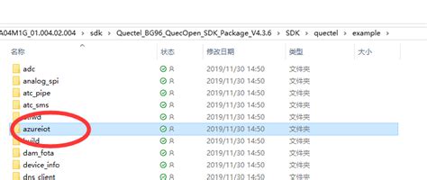 Bg96 Integrate With Azure C Sdk Lpwa Module Quectel Forums
