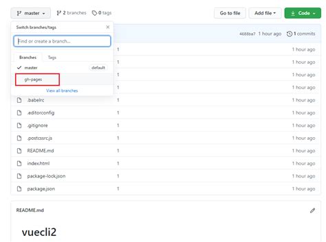 VueCli 編譯後的網站上傳到 GitHub gh pages 分支 前端文章筆記