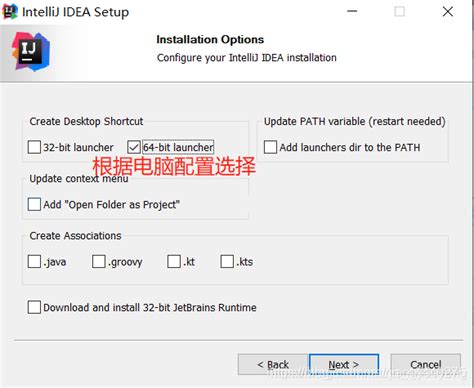 Idea全套运行环境搭建（jdk、tomcat、maven、mysql）idea运行环境 Csdn博客