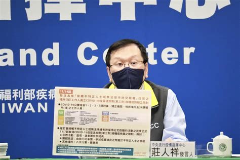 取消「三劑令」範圍擴大！ 1114起24類場所工作人員不再受限