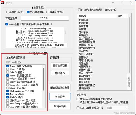 Steam Github Steamcommunity V Csdn