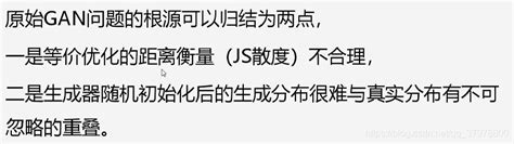 Gan生成对抗网络 Wgan原理与基本实现 Wasserstein Gan 07wasserstein Gan 实战 Csdn博客