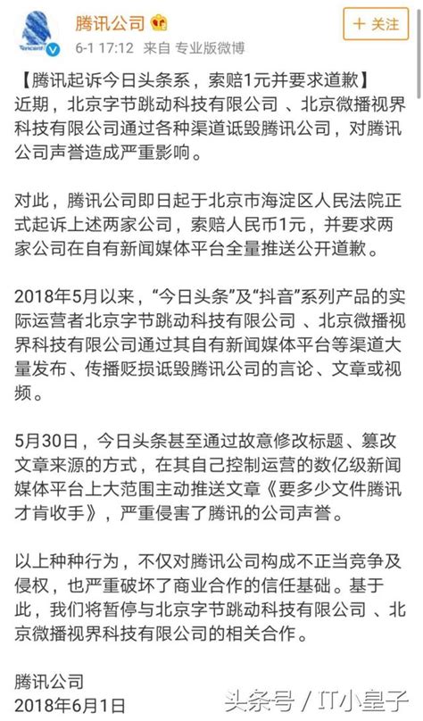 IT小皇子日報蘋果公司是會走向衰敗還是能繼續保持創新 每日頭條