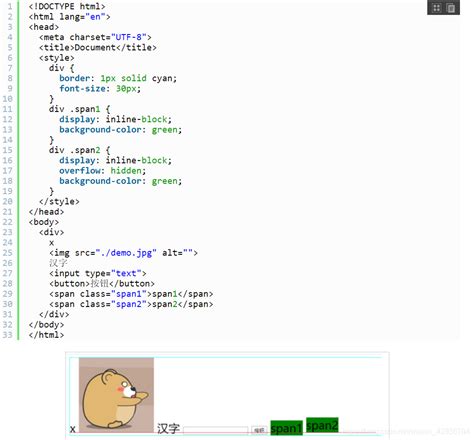 深入理解css中的vertical Align属性和基线行内元素布局如何查看英文字母的基线在什么地方css Csdn博客