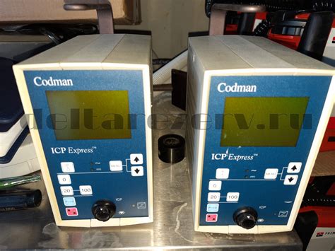 Система мониторинга ВЧД CODMAN ICP EXPRESS б у не комплект