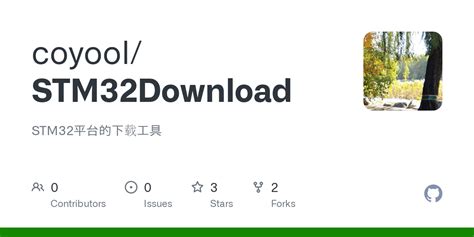 GitHub coyool STM32Download STM32平台的下载工具