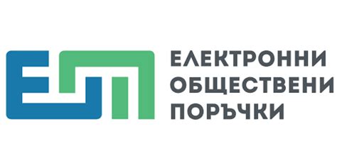 Нови образци за възлагане на обществени поръчки в сила от 01 02 2024г Procurement Правната