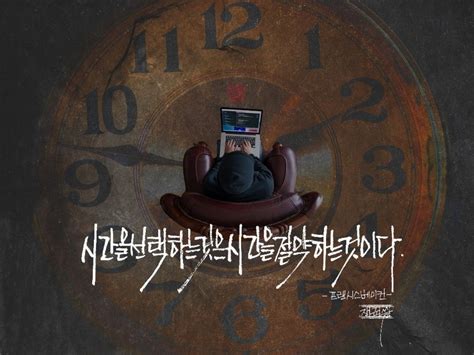 장군캘리에 있는 핀