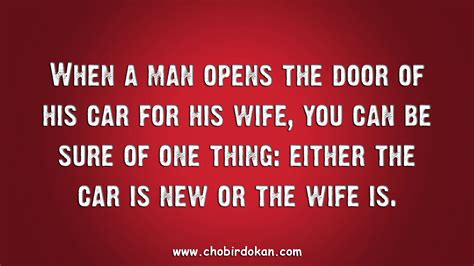 Funny Husband Quotes
