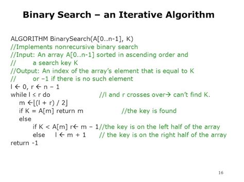 이진 검색 알고리즘 커리어리