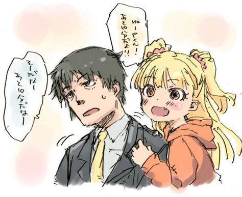 第一話を観る莉嘉ちゃんとPくん KURO
