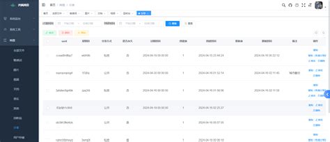 github hongmaple netdisk 在线网盘系统，有本存储版，和hadoop大数据hdfs分布式文件存储版本，实现了文件夹的创建与修改，多级目录，很正常的文件夹一样，支持