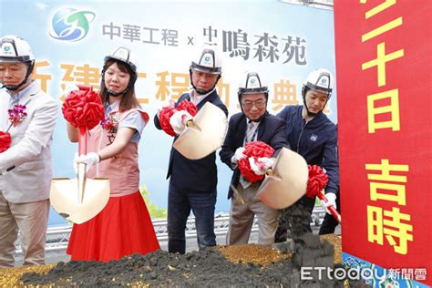 延壽國宅都更最後拼圖今開工 總銷上看百億 ETtoday房產雲 ETtoday新聞雲