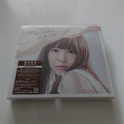 Yahoo オークション 黒崎真音「best Album M A O N 」cd＋bd