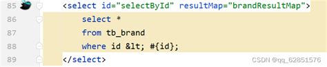 Xml文档中sql语句中特殊字段处理sql中特殊字符转义 Xml Csdn博客