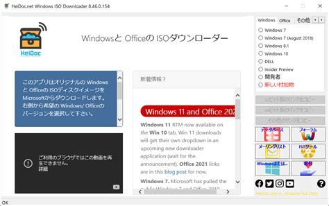 Windows Iso Downloader Windows Iso Minitool Partition Wizard