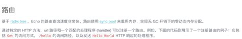 【golang】golang中临时对象池sync pool songguojun 博客园