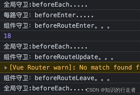 Vue 路由vue如何查看路由调用堆栈 Csdn博客