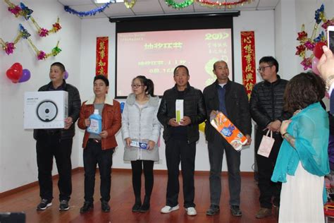 丽臣塑业2017年年会圆满成功嘉兴丽臣塑业