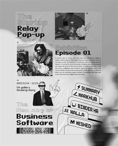 스타트업 릴레이 팝업전시 비즈니스 소프트웨어의 새로운 방식 신당동에서 개최 한국경제
