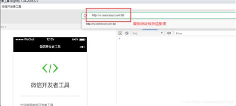微信公众号h5 使用vue开发微信公众号网页vue2调试微信公众号h5 Csdn博客