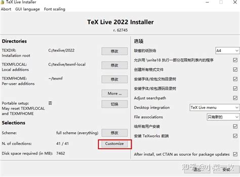 最强latex配置vscode Texlive Sumatrapdf 知乎