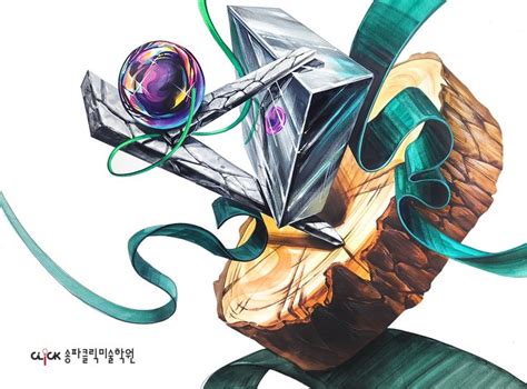 송파클릭미술학원 그림 예술 1학년