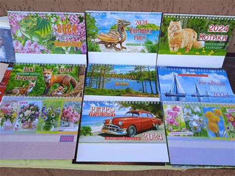 Календар на 2024рік настільний календар 45 грн Канцтовари витратні матеріали Дніпро на Olx