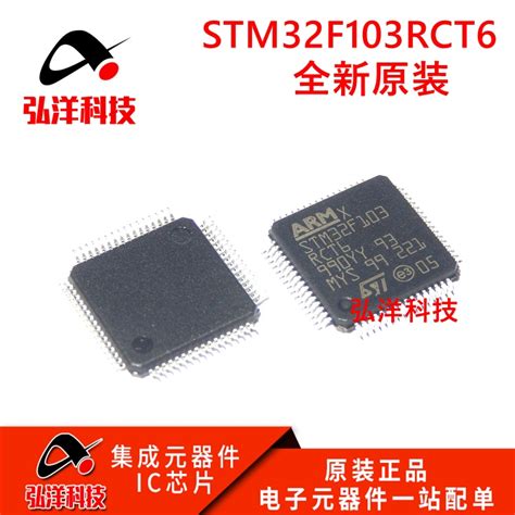 Bo Mạch Điều Khiển Micro STM32F103RCT6 LQFP 64 ARM Cortex M3 32 Bit Shopee Việt Nam