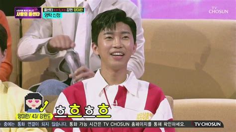 미스터트롯 사랑의 콜센타 다시보기 온디맨드코리아