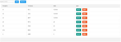 Javaweb课程设计（jsp课程设计、ssm课程设计）——java课程设计持续更新web应用开发课程设计 Csdn博客
