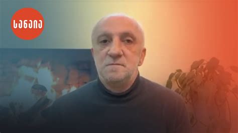 გია ხუხაშვილის შეფასებები სანაია Youtube