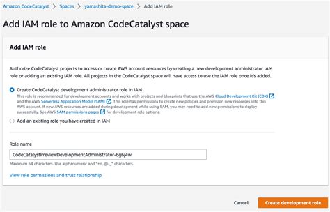 Amazon Codecatalystのスペースとプロジェクトを作成してみました ヤマムギ