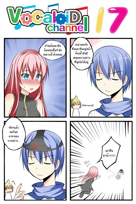 Kagamine Len Megurine Luka And Kaito Vocaloid Drawn By Catstudioinc Punepuni Danbooru