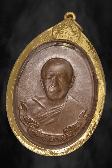 เหรียญห่วงเชื่อม หลวงปู่ทิม บล็อคทองคำ Watch Amulet Thailand